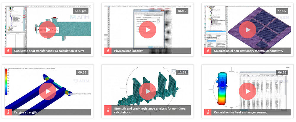 APM Multiphysics | PAVIATH INTEGRATED SOLUTION